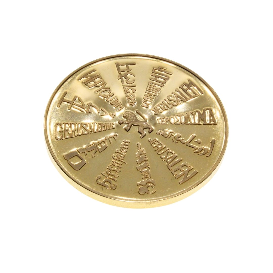 Coin - Commemorative State Coin of Israel. Coppernicol Gold Plated ...